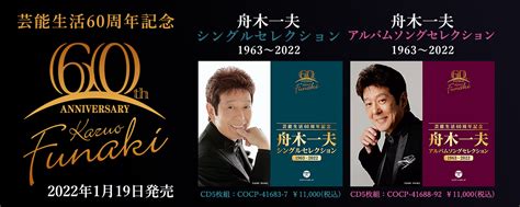 演歌歌謡曲 日本コロムビアオフィシャルサイト