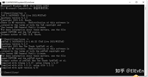 Latex安装和一些基本的使用 知乎