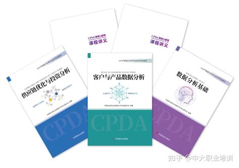 2025年数据分析师证书报考攻略（附考试时间 报考条件流程） 知乎