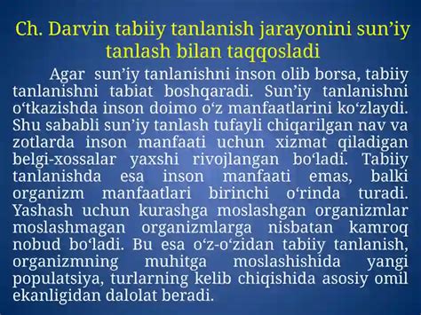 Tabiiy Tanlanish Va Uning Turlari