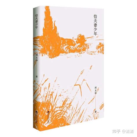 有没有短篇经典文学小说推荐？ 知乎