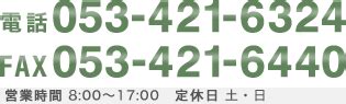 レーザーTIG溶接 有限会社 エムアール松原