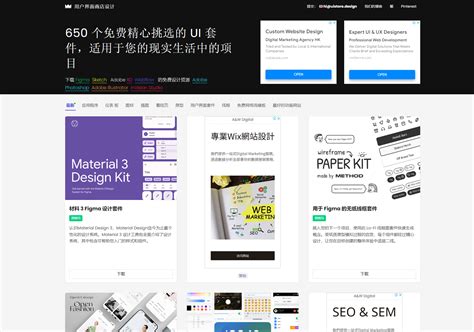 Ui设计 我只推荐这几个网站。真的太好用了 知乎