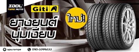 ครบเครื่องเรื่องประกัน Byสุรีวรรณ เพราะลูก คือลมหายใจ เงินออมลูกรัก