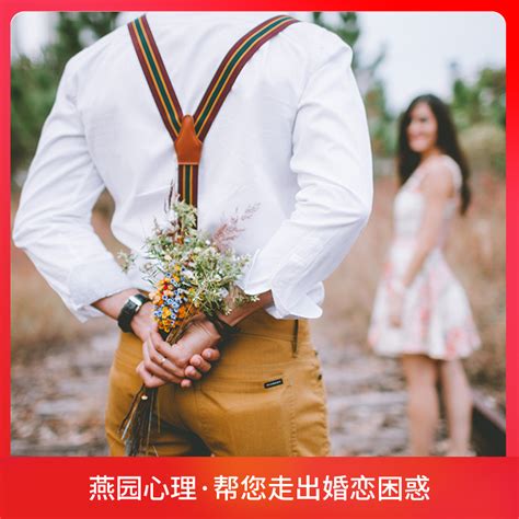 心理咨询婚姻修复失恋顾问感情分析情感恋爱分析服务心里医生虎窝淘