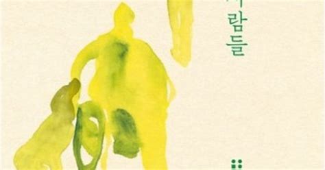성소수자·세월호 생존자동네 의사가 들려주는 아픔 너머의 이야기