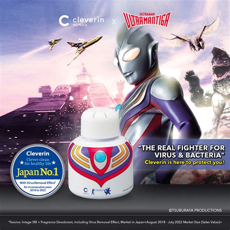 ULTRAMAN Global On Twitter Ultraman Tiga And Ultraman Trigger Come To