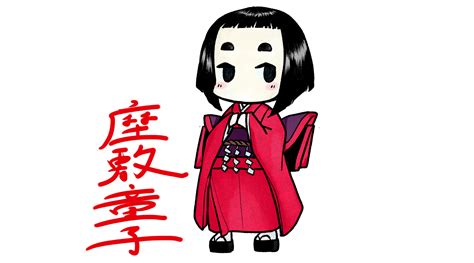 妖怪邸・妖堂 日記帳 とりあえず、座敷童子