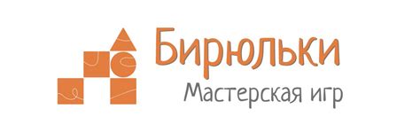 Мастерская Бирюльки — купить товары Мастерская Бирюльки в интернет ...