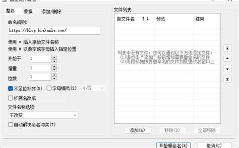 软件分享 小栋博客 软件分享 小栋博客