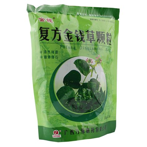 金钱复方金钱草颗粒10g10袋说明书价格多少钱怎么样功效作用 九洲网上药店