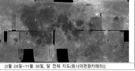 다누리 1주년 성과…달 전체지도‧우라늄 원소지도 초안 그렸다