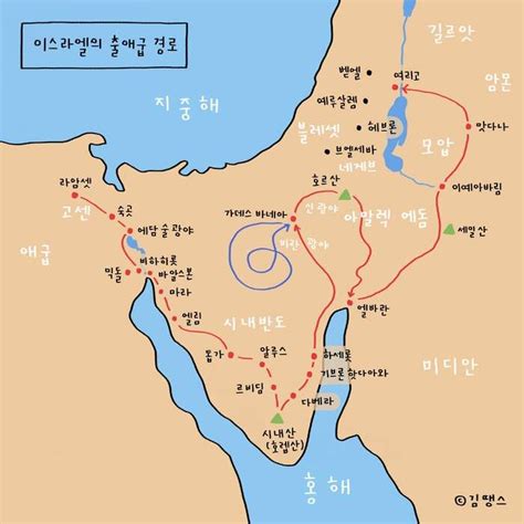 김땡스의그림묵상 김땡스 성경 공부 성경 인용구 성경