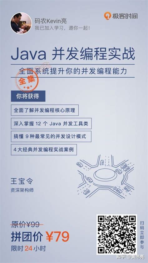 玩转leetcode多线程——java线程协助工具类实战 知乎 玩转leetcode多线程——java线程协助工具类实战 知乎