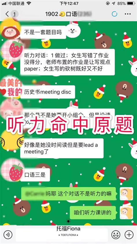 2019年4月13日托福考試回憶 每日頭條