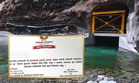 आजदेखि काठमाडौँमा मेलम्चीको पानी वितरण नेपाल टेलिभिजन