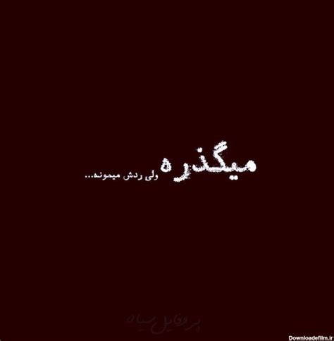 عکس پروفایل غمگین گریه دار