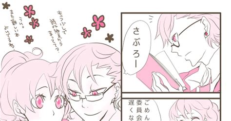 鉢雷 鉢雷【現パロ】 ミズイロのイラスト Pixiv