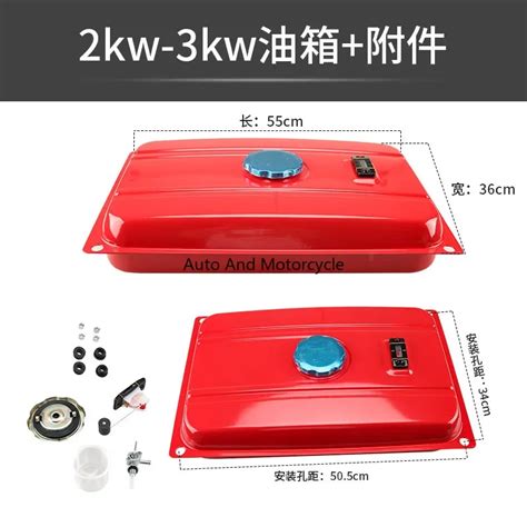 2kw 3kw 168f