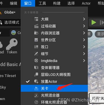 Ue Cesium Cesium For Unreal Ue Obj Csdn
