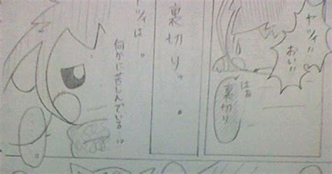 パージ】 【ポケクロ】信じて。【乾杯と粛清】 ＊ふうり＊のマンガ イザヴァン帝国 【ポケクロ】 【ポケクロ交流】 Pixiv