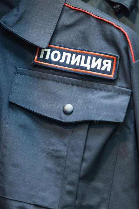 MOSCOW, RUSSIA - MARCH 20, 2018: Police Clothing in a Specialized ...