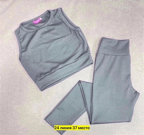 Женский костюм серый купить в Интернет магазине Садовод База цена 1100 руб