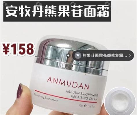 亲测国内平价面霜哪个牌子好用看完秒懂面霜怎么选 爱美容研社