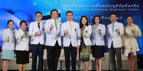 ที่แรก ของเอเชียตะวันออกเฉียงใต้ ‘ศิริราช เปิดศูนย์วินิจฉัย ‘ดื้อโบท็