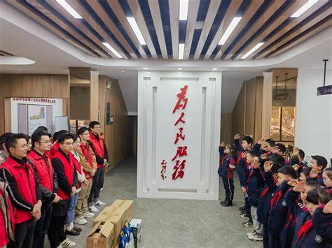 传承雷锋精神 争做追锋少年 天心新闻网