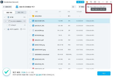 Hdd복구 비용 잘 알아보고 복구하세요