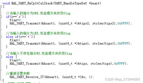 串口中断控制windows下串口设备发送有延时 Csdn博客