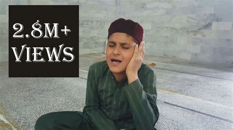 Surah Rahman Teaching In Beautiful Voice Youtube