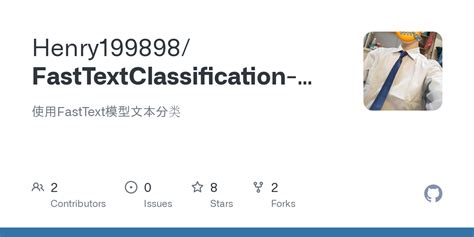 GitHub Henry FastTextClassification Pytorch 使用FastText模型文本分类