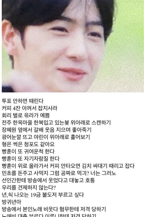 더보이즈 현재 병크 모음 네이트 판