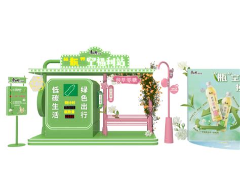 康师傅瓶空福利站 董渣渣 站酷ZCOOL