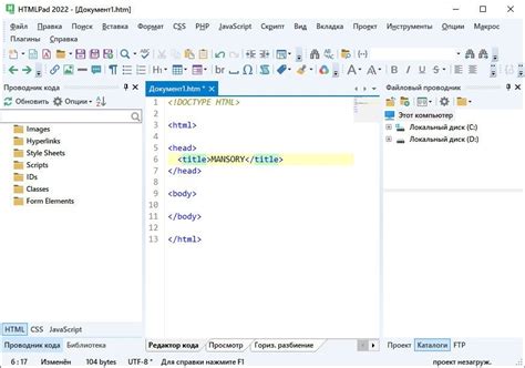 Blumentals Htmlpad Rapid Css Rapid Php Webuilder 2022 V1760248