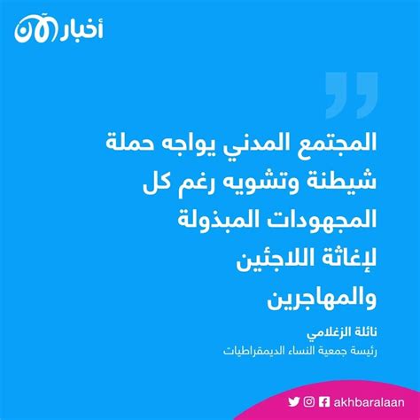 عدد من المهاجرات الإفريقيات تعرضن للاغتصاب ناشطة تونسية تكشف الأزمة