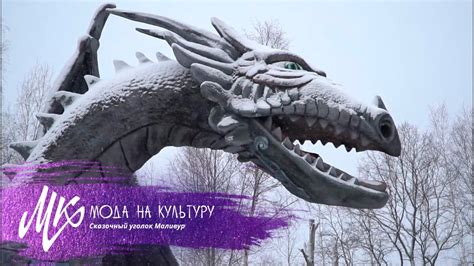 Сказочный уголок в центре Беларуси - YouTube