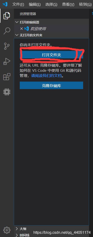 使用vs Code代替keil编写8051单片机程序eide 8051 Csdn博客