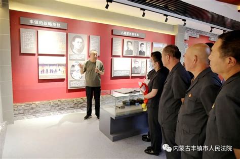 【弘扬蒙古马精神 乌兰察布法院在行动】丰镇市人民法院开展“走进红色基地 传承蒙古马精神”主题党日活动澎湃号·政务澎湃新闻 The Paper