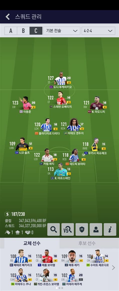 Fc 온라인 인벤 본캐 부캐 근황 Fc 온라인 인벤 자유게시판