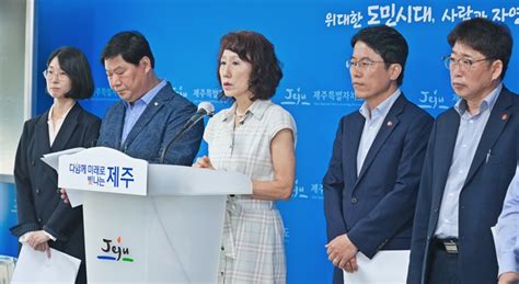 행정구역 설계 결과 어떻게 내달 중간보고회서 공개 한라일보