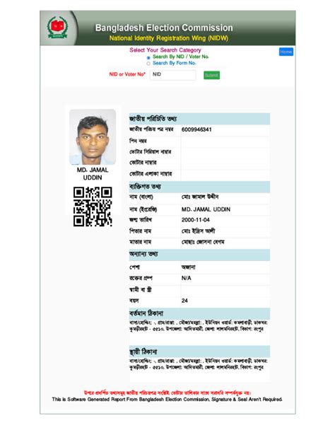 Md Jamal Uddin Pdf