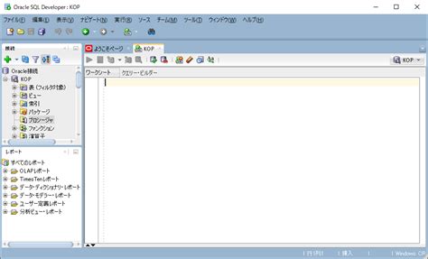 【plsql】oracle Plsql入門【第3回 削除してみよう】 こっぷろぐらむ