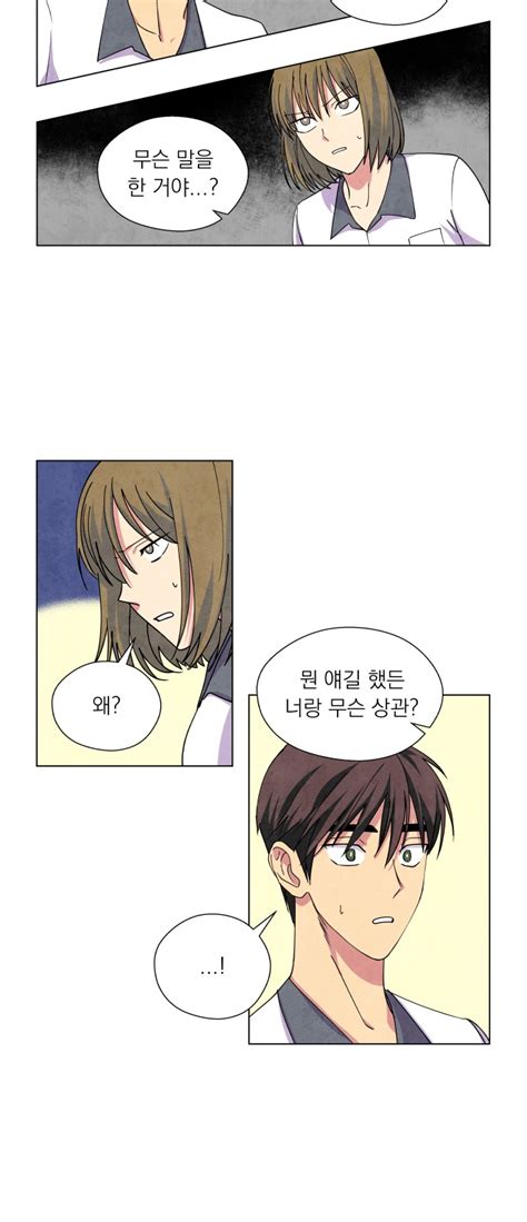 늑대와 빨간모자 네이버웹툰