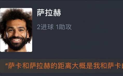 【英超】利物浦主场4 2胜纽卡斯尔 萨拉赫两射一传建功 网友赛后评分 视频下载 Video Downloader