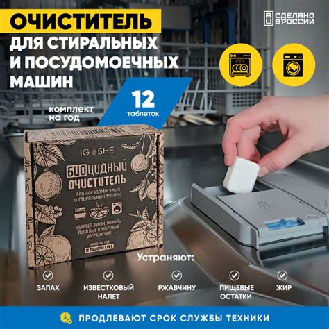 Таблетки для посудомоечной машины и стиральной от накипи - купить с ...