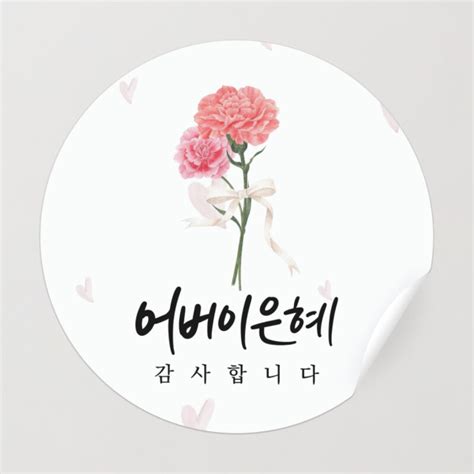 캘리그라피 무료 이미지・디자인・샘플・템플릿 Canva캔바