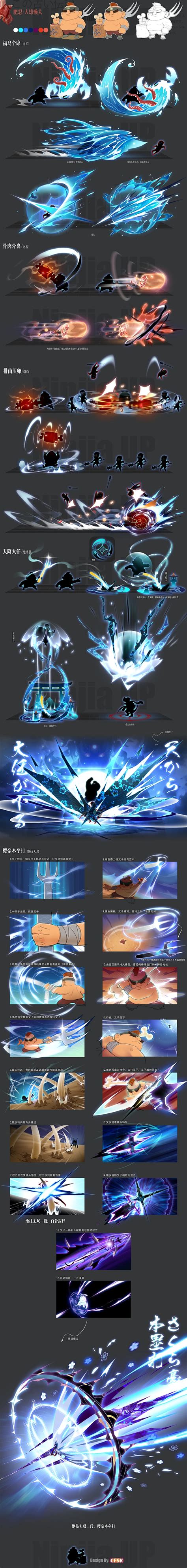 食物、海浪主题特效 Ninjiaup肥忍·大雄懒夫 游戏特效原创作品 Magesbox 花瓣网 食物、海浪主题特效 Ninjiaup肥忍·大雄懒夫 游戏特效原创作品 Magesbox 花瓣网